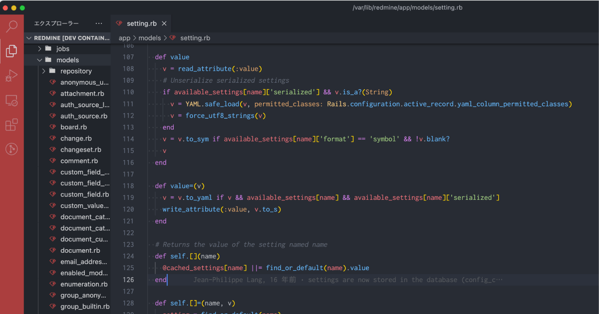 RedmineのSettingクラスのコードを読んでみる - ファーエンドテクノロジー株式会社