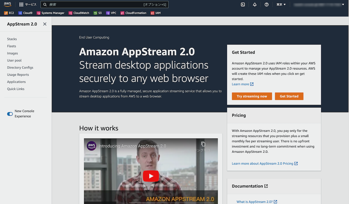 仮想マシン＋Windowsの代わりにAmazon AppStream2.0を使ってみるのはどうでしょう？ - ファーエンドテクノロジー株式会社