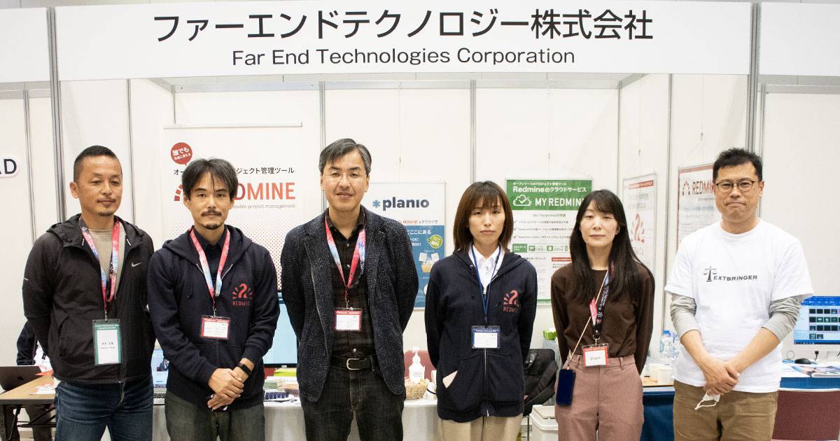 RubyWorld Conference 2022 に出展 - ファーエンドテクノロジー株式会社