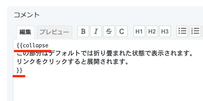 知っておきたいRedmineのおすすめWiki記法 - ファーエンドテクノロジー株式会社