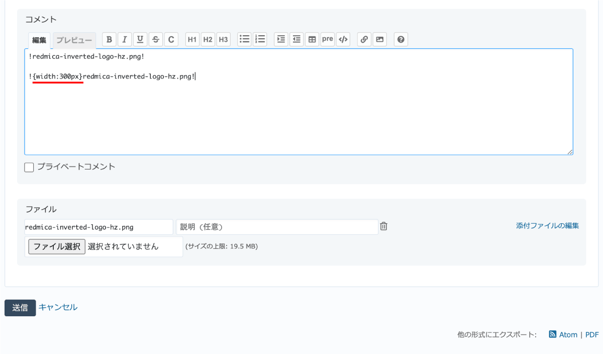 知っておきたいRedmineのおすすめWiki記法 - ファーエンドテクノロジー株式会社