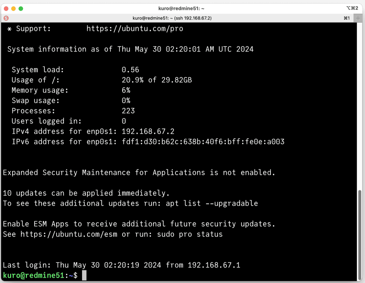 仮想化ソフトウェアUTMを使ってみた - ファーエンドテクノロジー株式会社